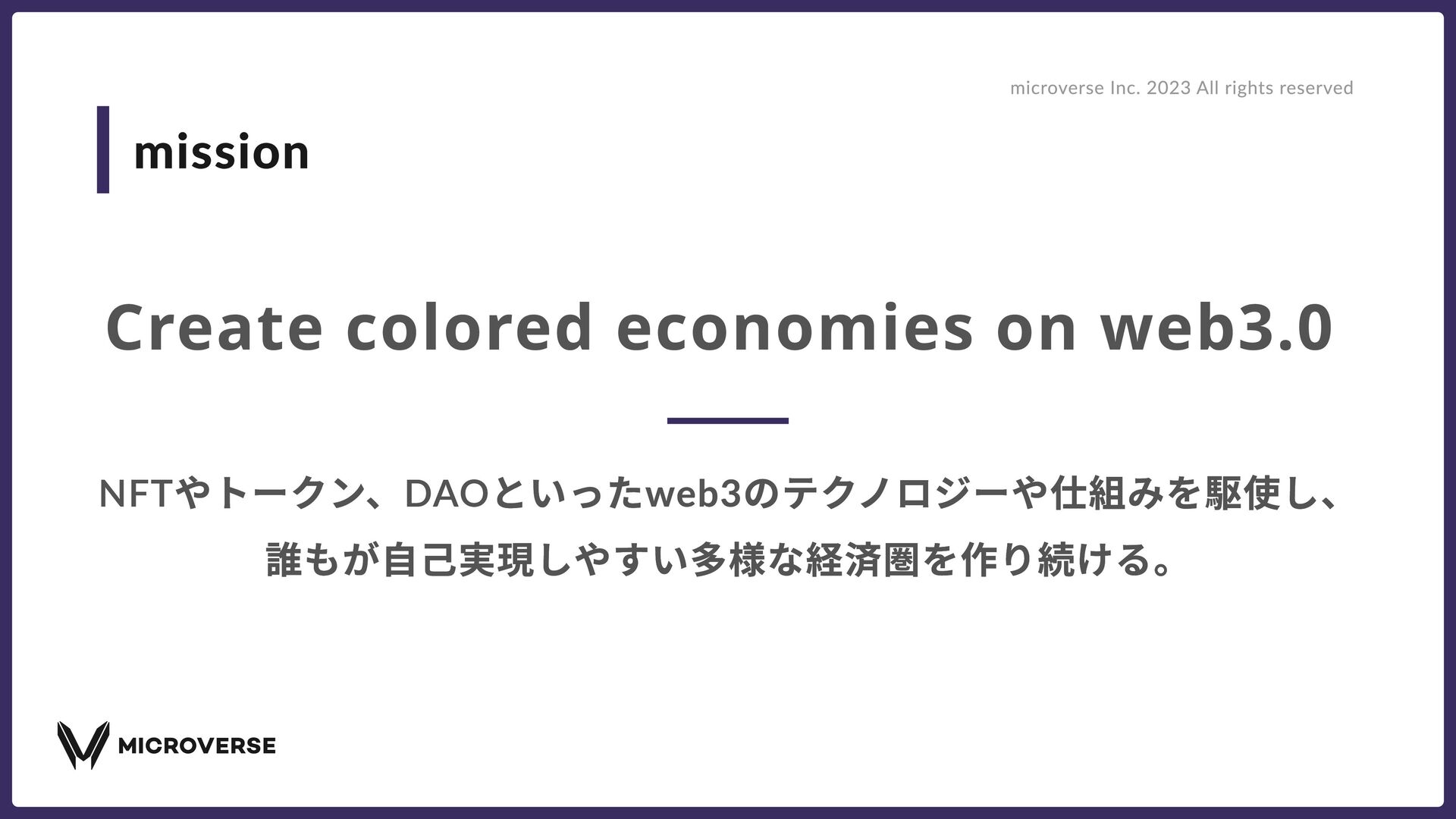 microverse_companydeck - Speaker Deck