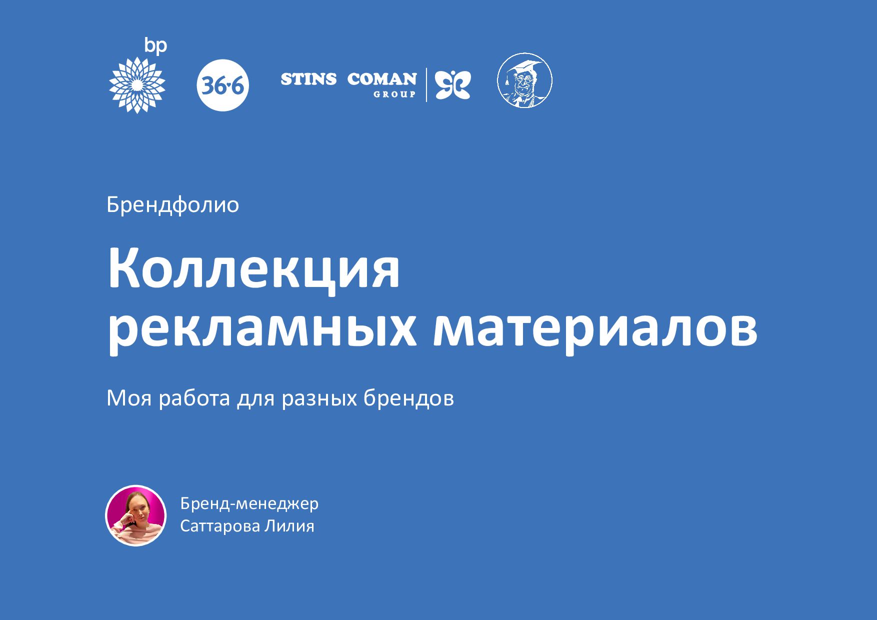 Brandingfolio_corp.pdf - Speaker Deck