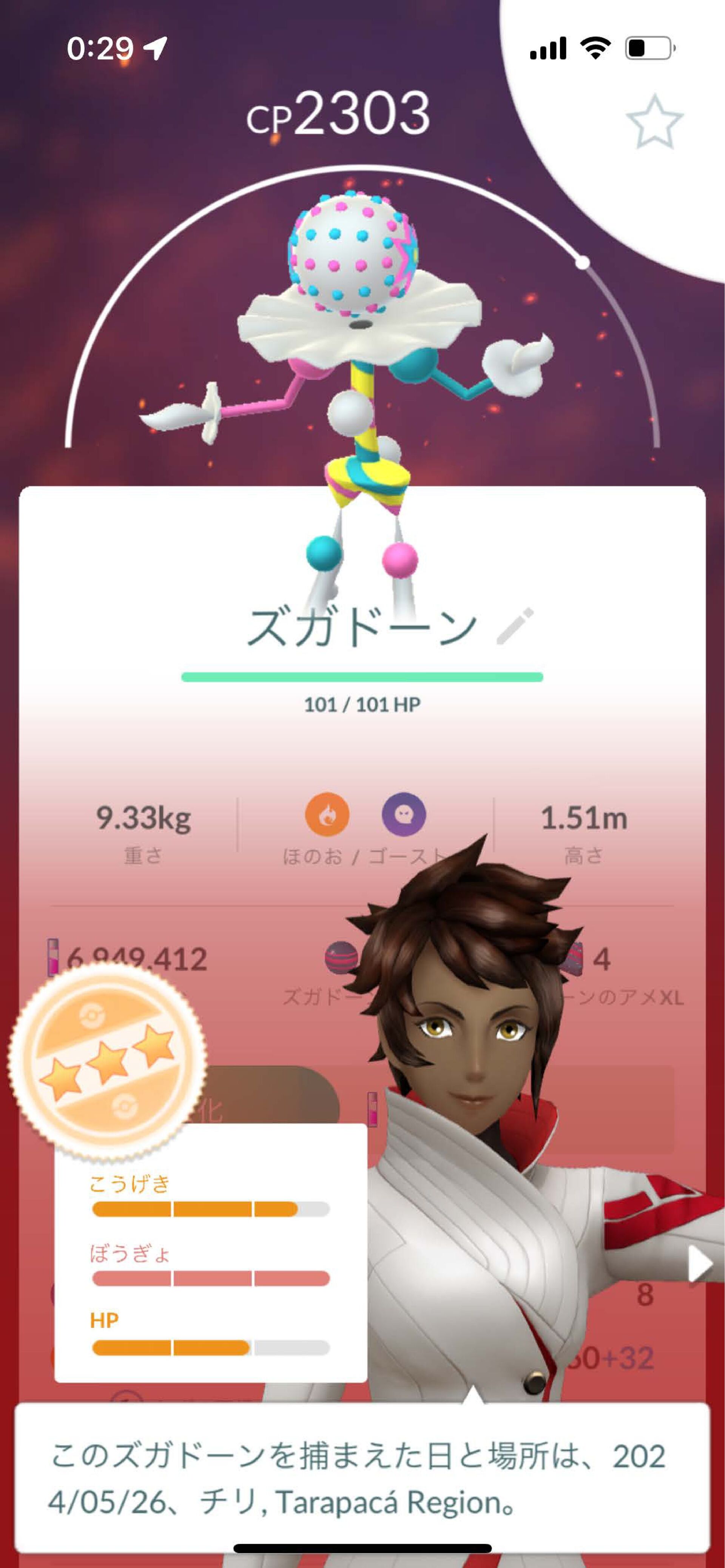 my_pokemon - Speaker Deck