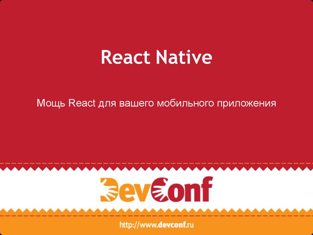 React Naitive - Speaker Deck