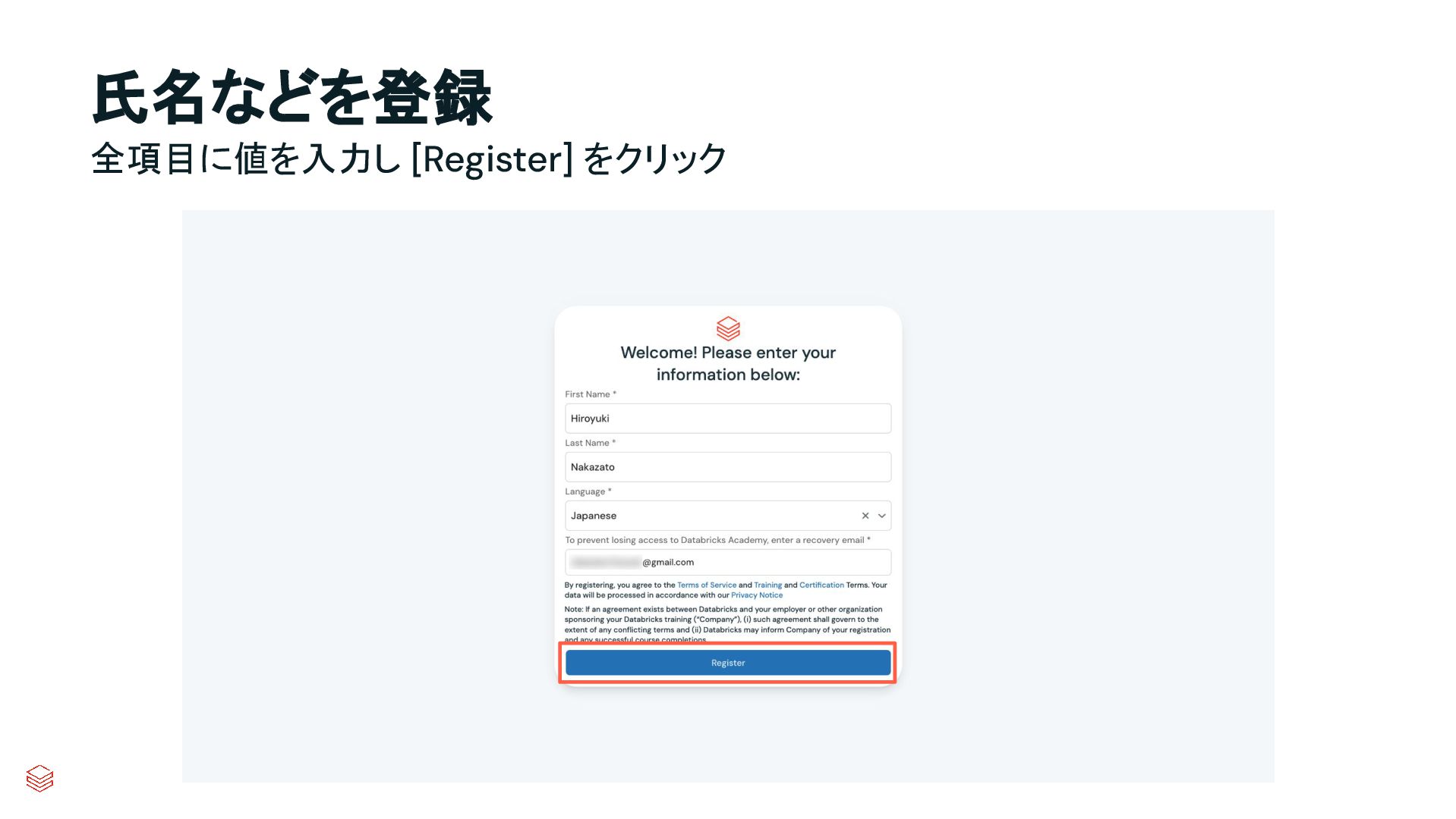 [2025年4月版] Databricks Academy ラボ環境 利用開始手順 / Databricks Academy Labs Onboarding - Speaker Deck