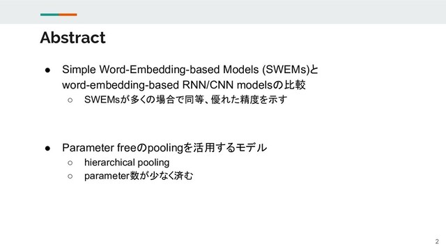 Baseline Needs More Love On Simple Word Embedding Based Models And Associated Pooling