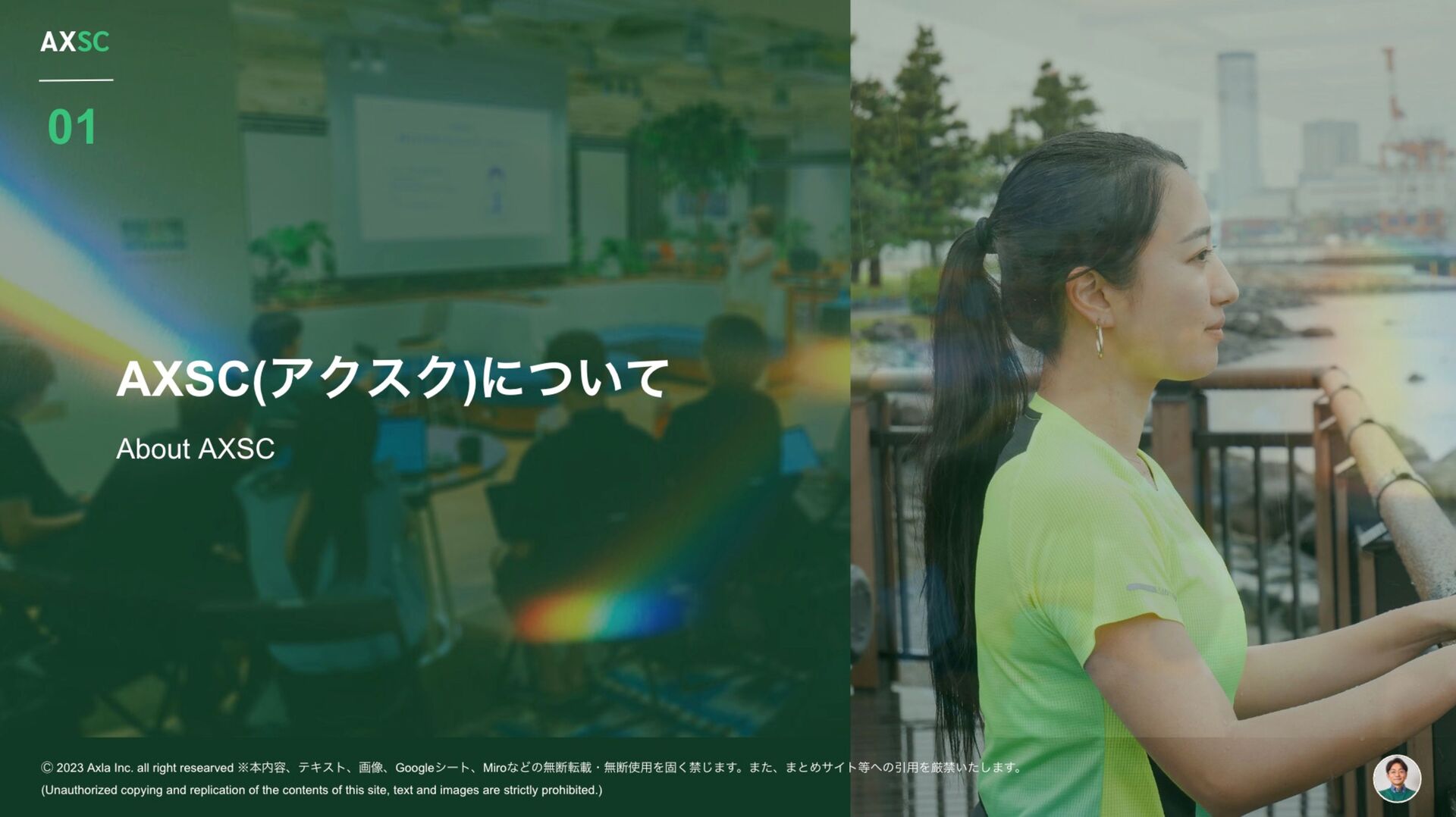 AXSC Batch 2 Document - Speaker Deck