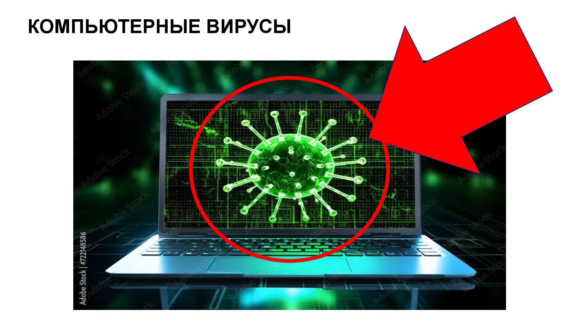 Презентация_продукт_.pdf - Speaker Deck