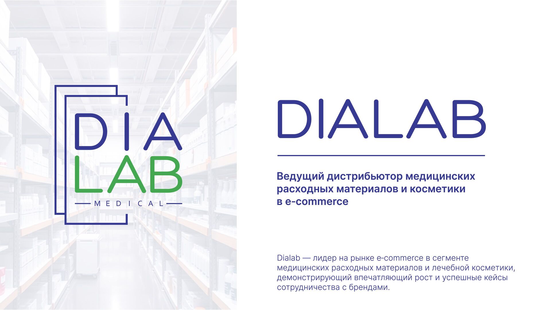 презентация_рус.pdf - Speaker Deck