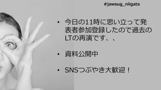EC2 T2つまずきやすいCPUクレジット再演 - Speaker Deck